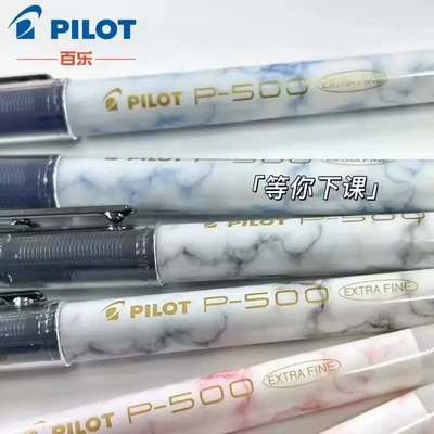 日本PILOT百乐中性笔新款P500CP直液式针管水笔0.5高考刷题考试用
