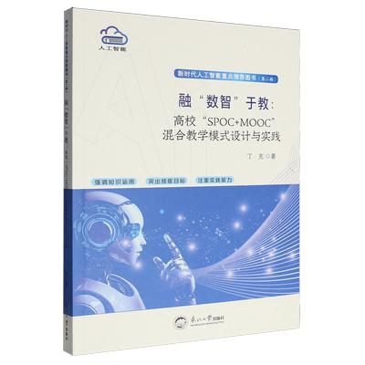 融