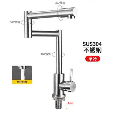 304不锈钢柴火灶专用单冷水龙头折叠拉丝下水盆圆形厨房水槽单槽
