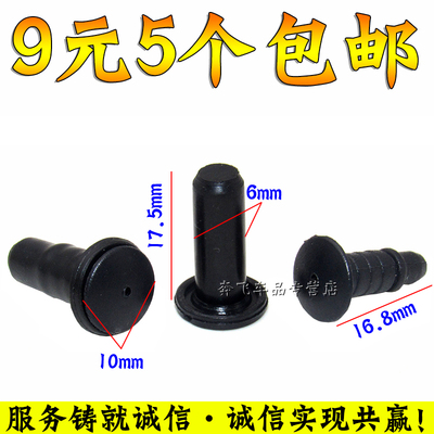 适配奔驰E200LE260LE300L尾灯盖板饰板固定塑料膨胀胶扣卡扣