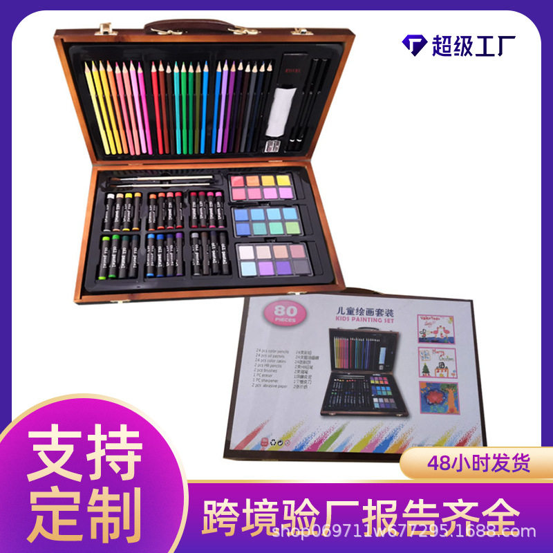 热销儿童一整套美术用品儿童美术绘画画笔礼盒木质礼盒画笔套装
