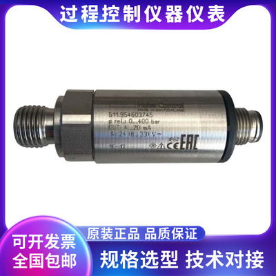 富巴压力传感器原装进口品质可靠