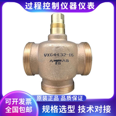 西门子电动三通调节阀原装正品