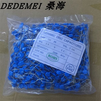 2KV 103M 高压瓷片电容 瓷介电容 2000V 10NF正品陶瓷电容 0.01uF