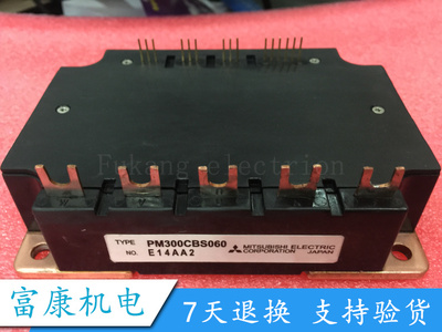 新 新品 PM300CBS060 IPM智能模块 全新原装质量保证