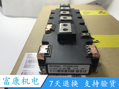 FF1400R12IE4 FF1400R12IP4 FF1400R17IP4 原装原盒 现货供应