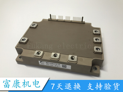 7MBP150VEA120电梯模块大量现货