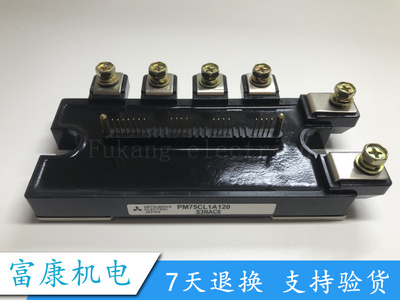 全新PM50CL1B120 PM75CL1A120 PM75CLB120现货供应质量保证