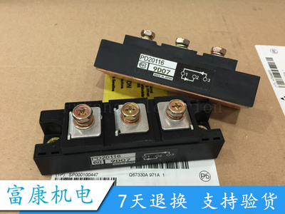PD20116 整流二极管模块 150A/200A 进口 质保一年