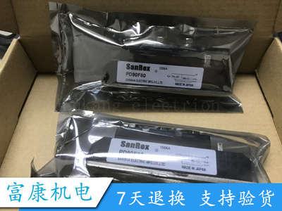 全新原装 PD90F80 PD90F160 功率模块 现货 提供发票