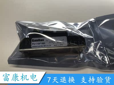 PD110F160 功率 可控硅模块,现货直销 欢迎订购