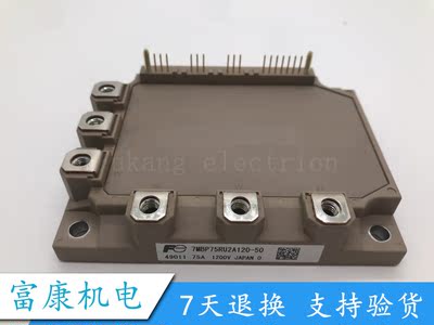 7MBP75RU2A120-50 7MBP50RA120-55 6MBP75RU2A120-50 原装现货