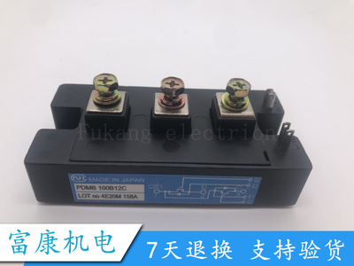 PDM1102H1全新正品电子模块