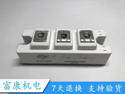 MMD200S160B 功率.正品.整流桥模块