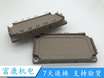 全新 7MBR100XNA120-50 7MBR150XNA065-50