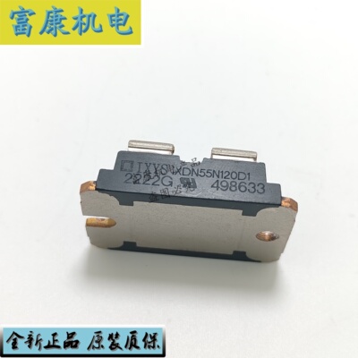 55N120D1全新原装正品