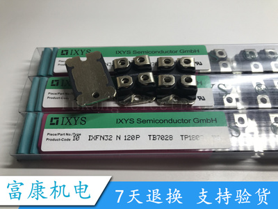 全新IXFN38N100P IXFN32N120P IXFN38N100Q2 IXFN24N100 现货供应