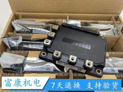 全新7和6MBP系列模块正品包邮