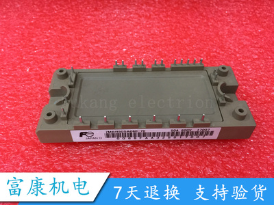 模块 7MBR50SA060-70 质量保证 拍前请先咨询价格为准