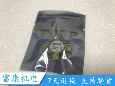 MRF448 进口 全新原装  支持批量供应
