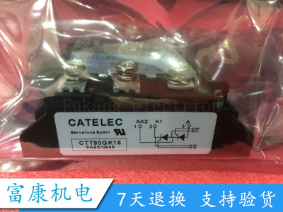 全新 CATELEC模块 CTT90GK16 CTT90GK12 现货
