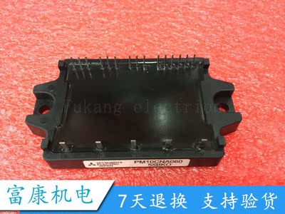 全新原装  PM10CNA060