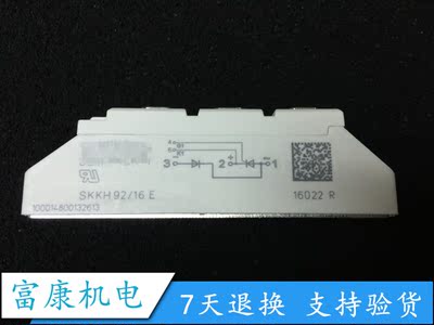 SKKH57/12E27/16E42/16E正品