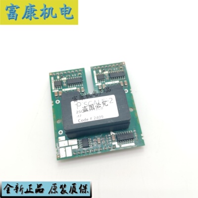 2SC0435T2C电梯配件PCB电路板