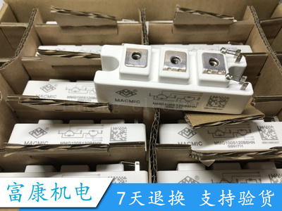 MMG100S120B6HN 全新现货 大量现货
