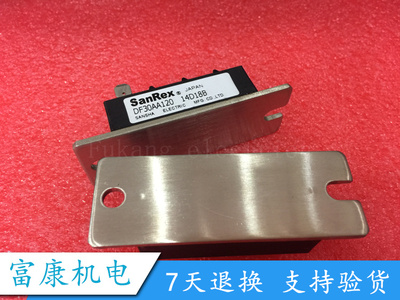 DF30AA120 全新质量保证 整流模块 实图可直拍  电子元器件