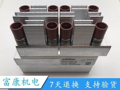 SKKQ800/14E全新正品电子模块