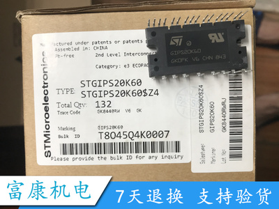 GIPS20K60全新正品电子模块