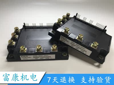 A50L-0001-0266 7MBP50NA060 A50L-0001-0267  7MBP75NA060原装