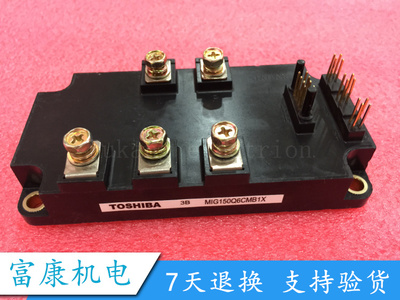 全新原装 特价 智能IGBT模块 MIG150Q6CMB1X