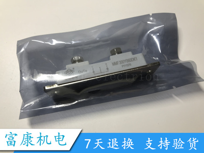 全新MMF300Y040DK1 MMF300Y060DK1 MMF200ZB040DK1B/DK1C原装现货