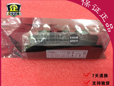 进口全新整流桥2RI100G-160 2RI100G-120 100A1200V1600V现货供应