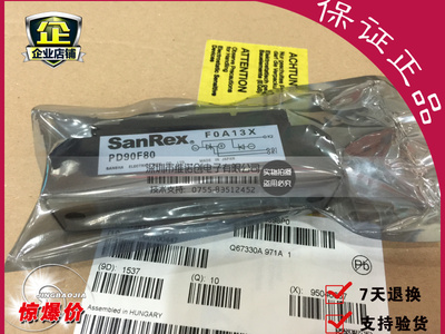全新现货质保一年PD90F80D