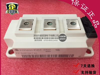 全新原装FF150R12KE3G/KT3G模块