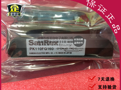 可控硅PK90F120模块进口非国产
