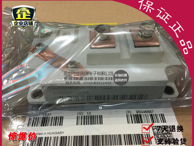 FZ600R12KS4 FZ400R12KS4 热卖IGBT!全新原装!大量现货!