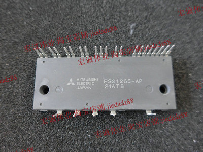 全新PS21865-AP PS21867-AP PS21869-AP PS21265-AP PS21267-AHP