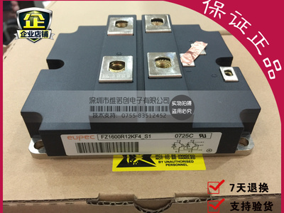 全新原装IGBT模块FZ1200R12KF4 FZ1600R12KF4