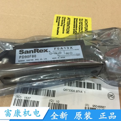 进口PD90F80全新原装D