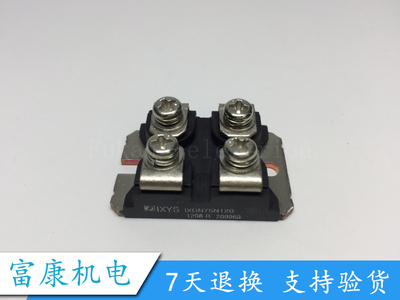 IXDN75N120一系列全新原装