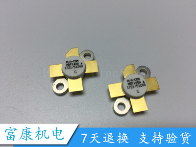 高频管M/A-COM MRF148A 全新原装现货 质保 7天退换