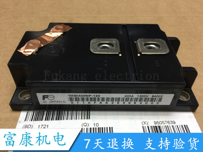 1MBI400NA-120全新原装电梯模块