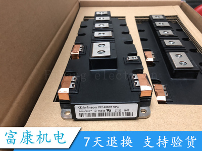 FF1400R17IP4 FF1000R17IP4 FF1400R12IP4 FF900R12IP4 全新模块
