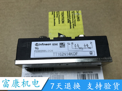 TT162N14KOF TT162N16KOF TT142N16KOF TT142N16KOF全新现货