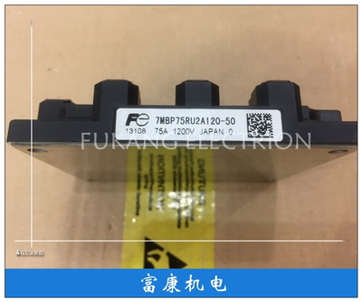 7MBP50RU2A120全新原装质保一年