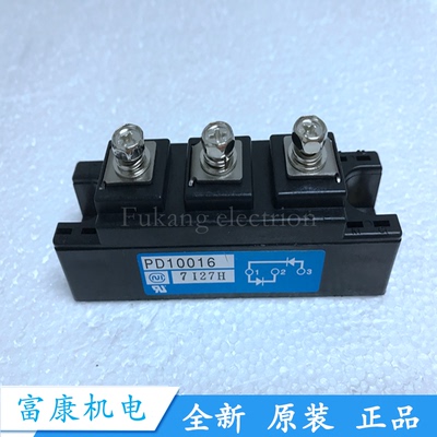 全新原装PD10016 PD10016A PD10012 PD1008A PD608提供发票